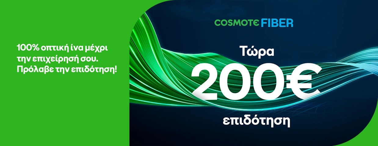 Βρες γρήγορα