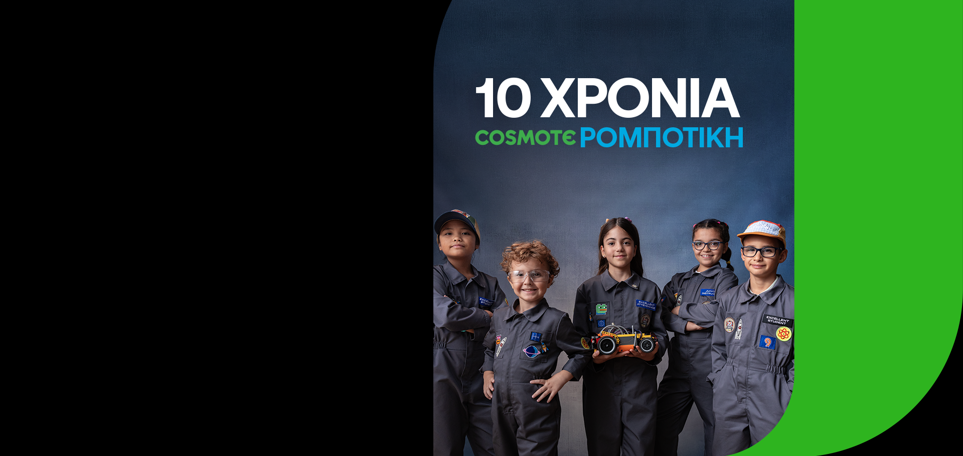 Cosmote.gr | Internet, Σταθερή, Κινητή, Τηλεόραση