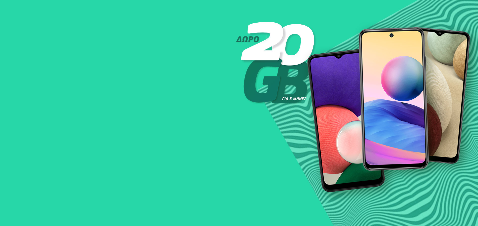 Cosmote.gr | Internet, Σταθερή, Κινητή, Τηλεόραση