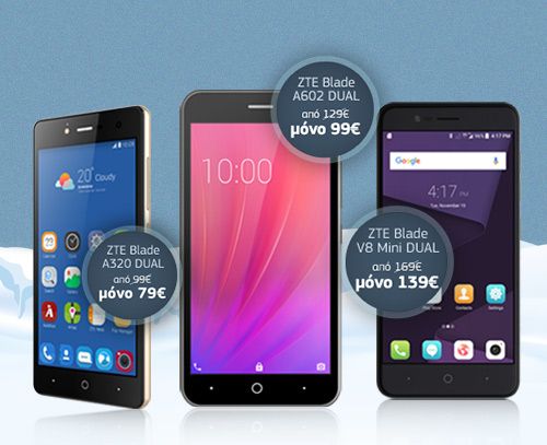 Homepage | Cosmote.gr