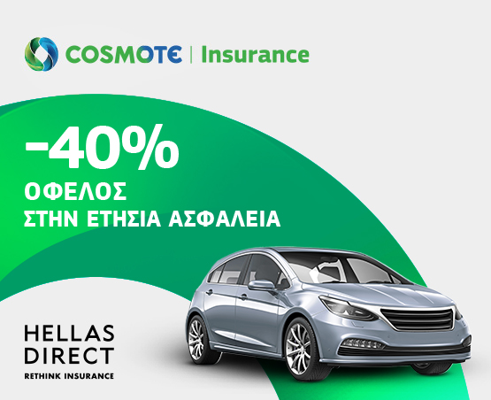 Cosmote.gr | Internet, Σταθερή, Κινητή, Τηλεόραση