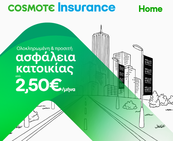 Cosmote.gr | Internet, Σταθερή, Κινητή, Τηλεόραση