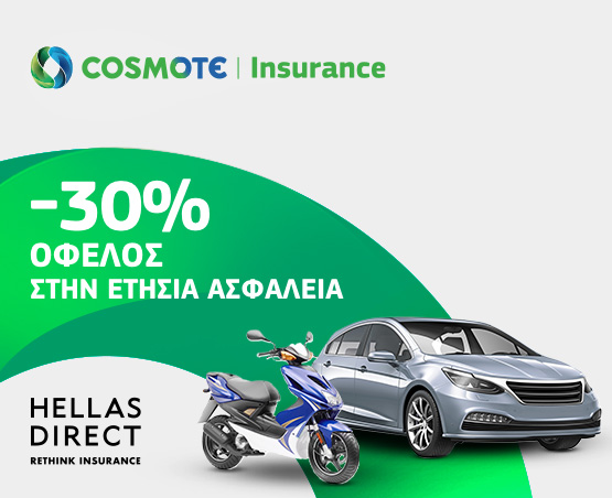 Cosmote.gr | Internet, Σταθερή, Κινητή, Τηλεόραση