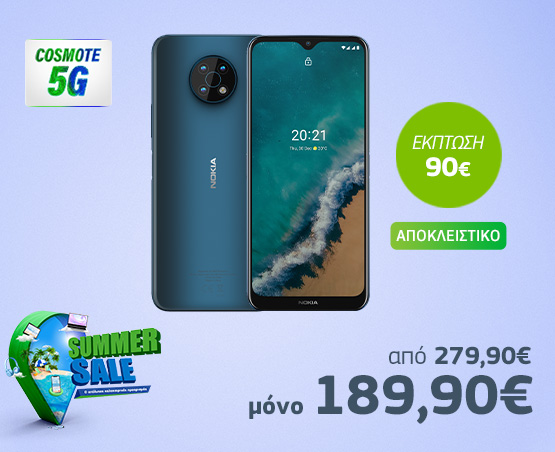 Cosmote.gr | Internet, Σταθερή, Κινητή, Τηλεόραση