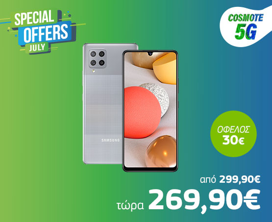 Cosmote.gr | Internet, Σταθερή, Κινητή, Τηλεόραση