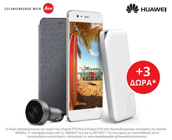 Homepage | Cosmote.gr