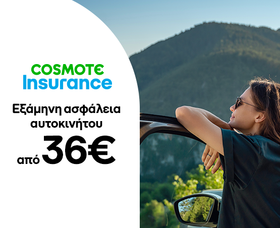 COSMOTE