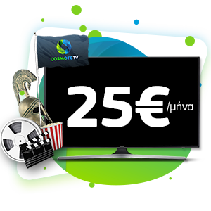 Homepage | Cosmote.gr
